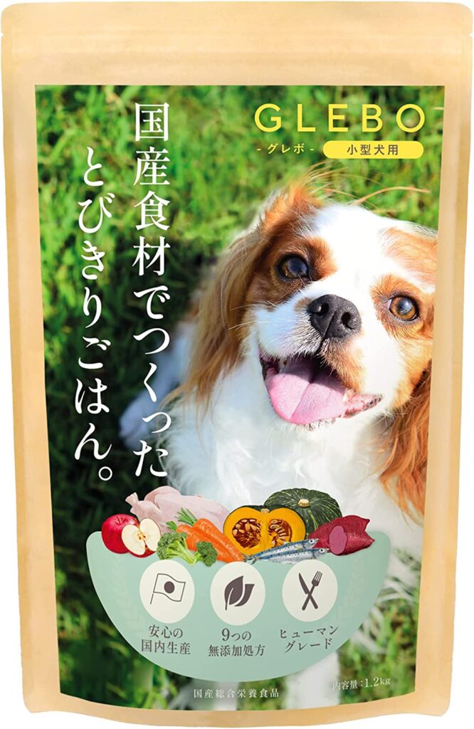 【口コミ】成分は？グレボ ドッグフードの評判から与え方まで徹底解説！！